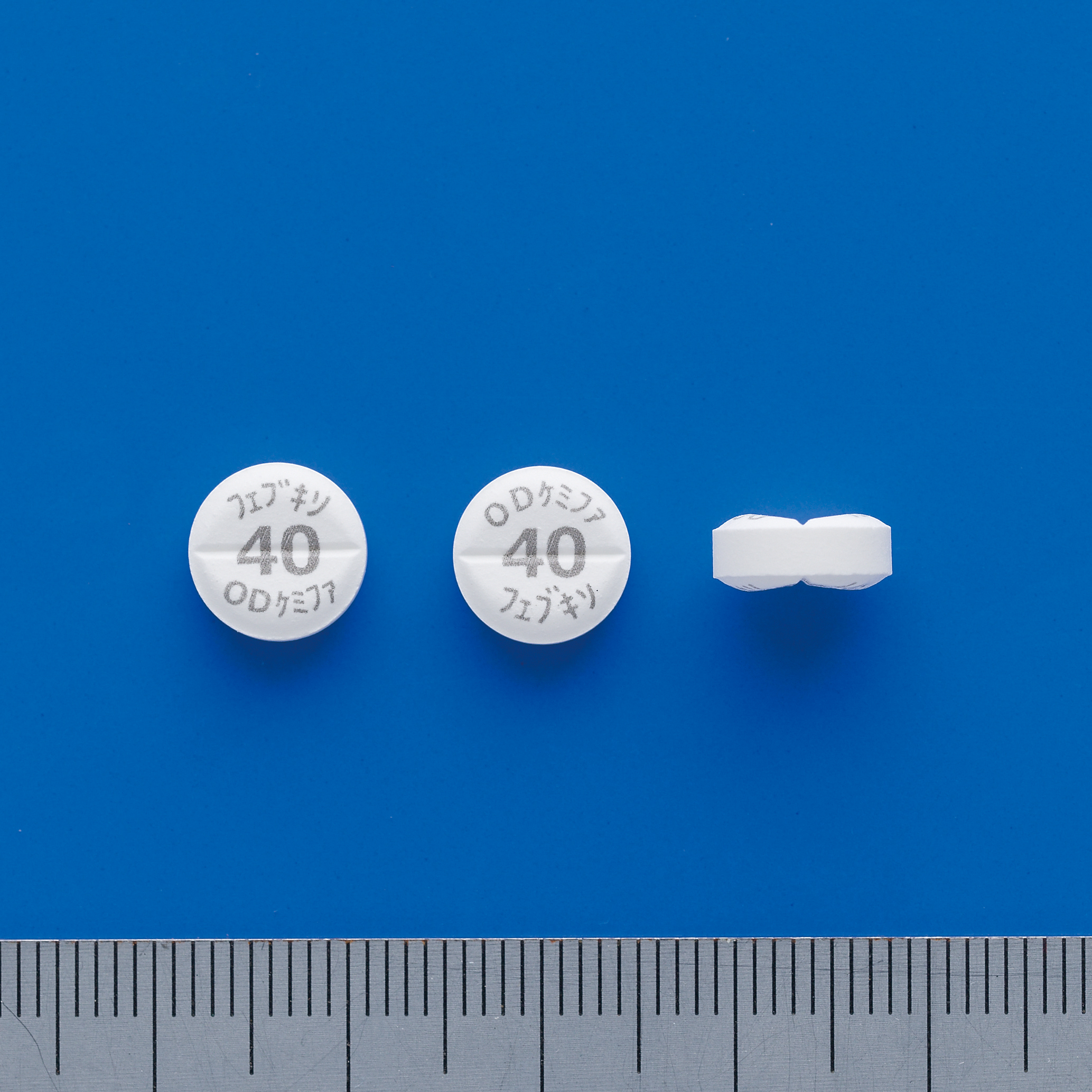 フェブキソスタットOD錠40mg「ケミファ」 | フェブキソスタット | ジェネリック医薬品 | 日本ケミファ | フェブリク錠