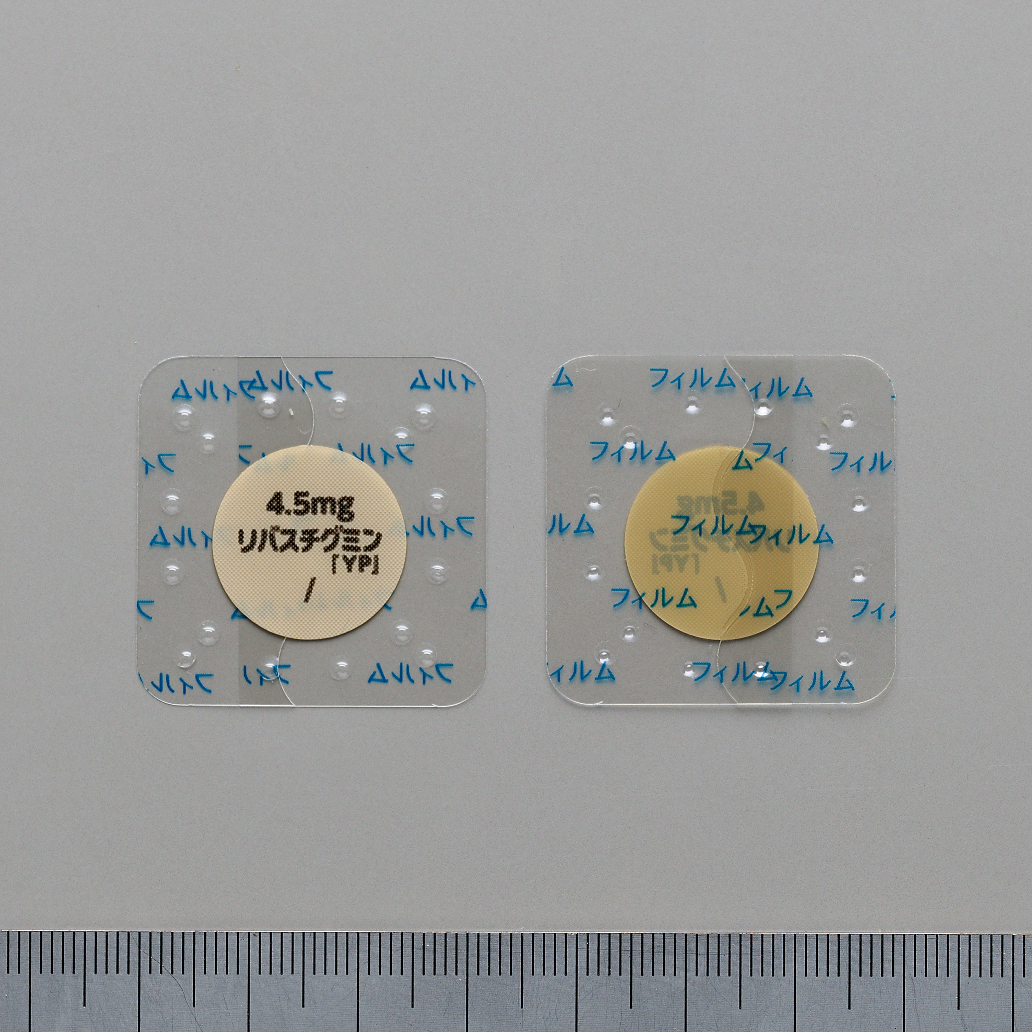 リバスチグミンテープ4.5mg「YP」｜リバスチグミンテープ｜ジェネリック医薬品｜後発医薬品｜日本ケミファ｜イクセロンパッチ4.5mg｜リバスタッチパッチ4.5mg