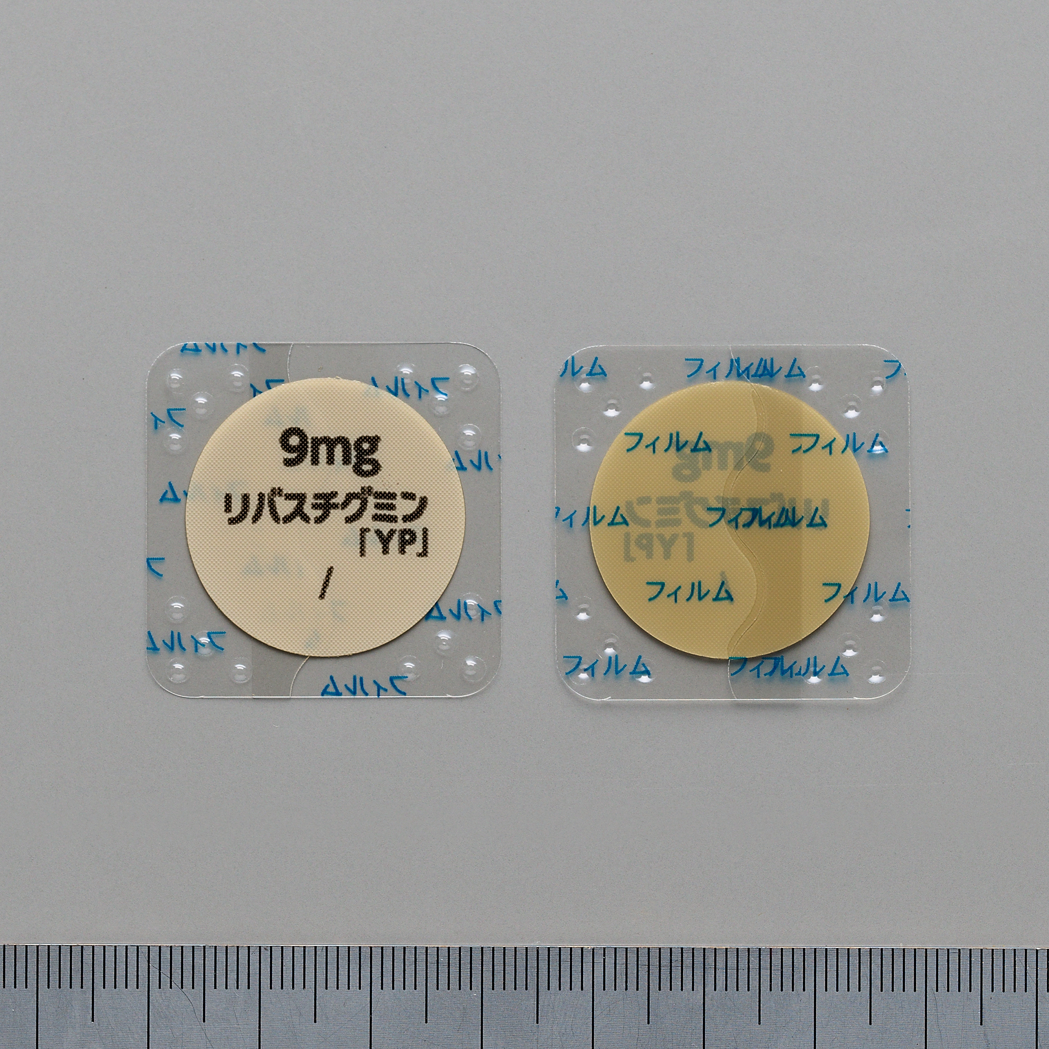 新製品一覧 | 製品情報 | 医療関係者の皆さまへ | 日本ケミファ