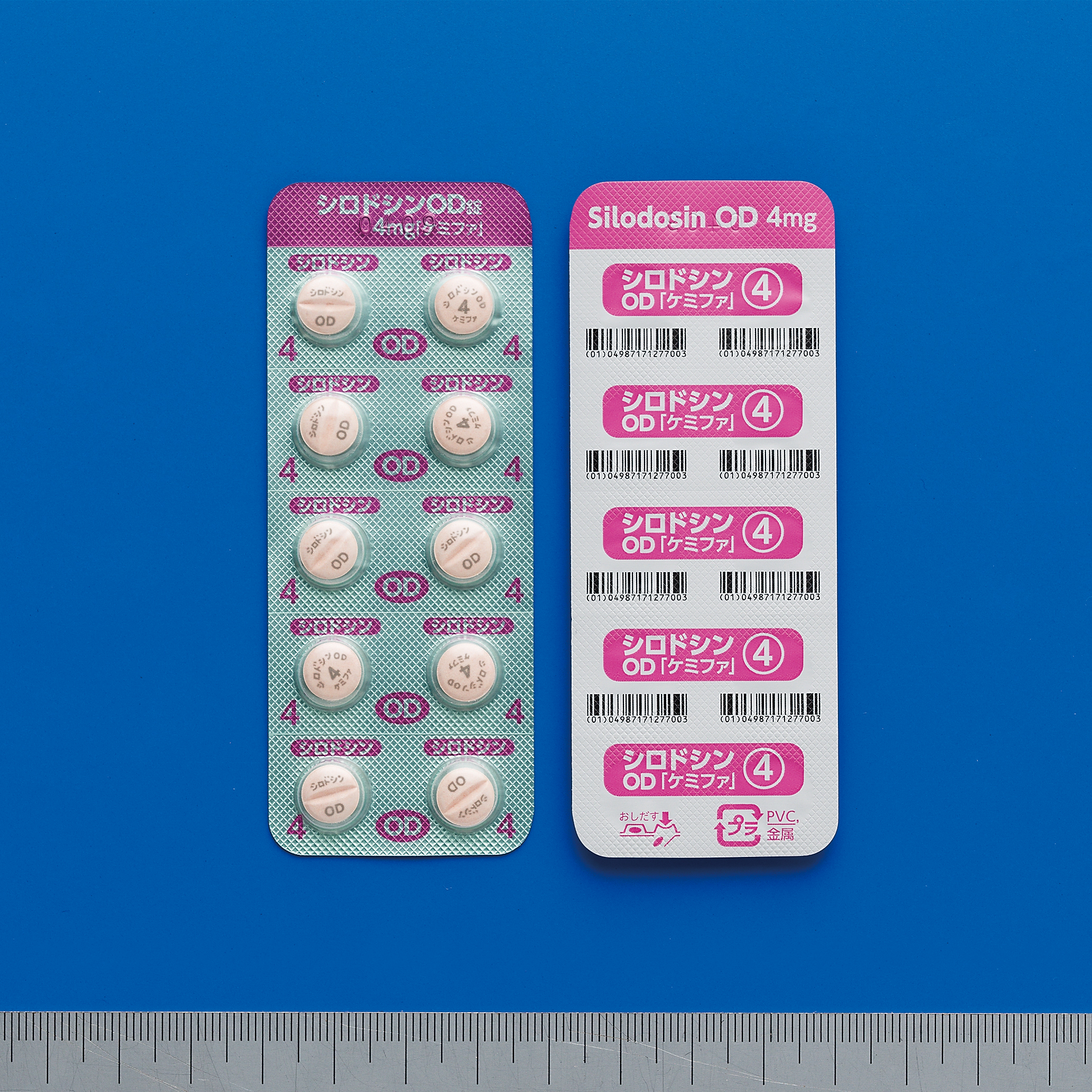 シロドシンOD錠4mg「ケミファ」｜シロドシンOD錠｜ジェネリック医薬品｜後発医薬品｜日本ケミファ｜ユリーフOD錠4mg